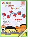 My First Chinese Reader Volum III Workbook A Simplified: Chi-Kuo Shen ...