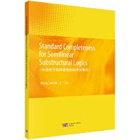 Standard completeness of semi-linear substructure logic (English)(Chinese Edition): WANG SAN MIN ...