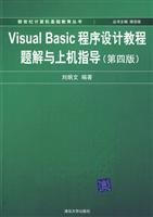 Visual Basic programming tutorial guide-on problems and solutions (4th edition) : Amazon.de: Bücher