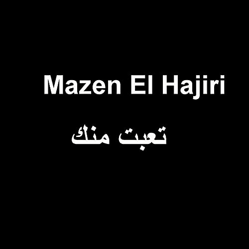 Taabet Mennak de Mazen El Hajiri en Amazon Music Unlimited