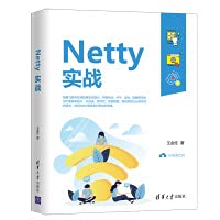 Amazon.com: Netty combat(Chinese Edition): 9787302563402: WANG JIN ZHU ...