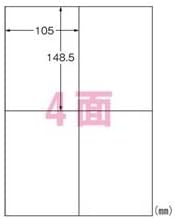 Amazon.co.jp: エーワン 再生紙マルチプリンタラベル4面 31312 ds-2045311 : 文房具・オフィス用品