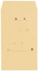 Amazon.co.jp: (Conclusive) Piece, Payroll Envelopes, Corner 8, 70g/m2 ...