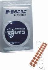 Magrain Magnet Therapy Steel Balls on Plaster Pack of 300 : Amazon.co ...