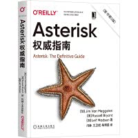 Asterisk权威指南(原书第5版) 机械工业出版社: 9787111669449: Books - Amazon.ca