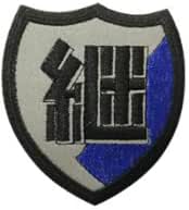Amazon.com: Girls und Panzer Embroidery Patch Military Tactical Morale ...