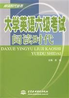 CET Test Reading Age: Wu Fei: 9787508446967: Amazon.com: Books