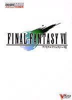 Amazon.com: Final Fantasy VII Strategy Guide (Japanese Import ...
