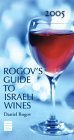 Rogov's Guide To Israeli Wines, 2005: Rogov, Daniel: 9781592640874 ...