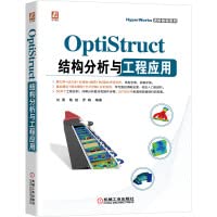 OptiStruct结构分析与工程应用 : Amazon.de: Bücher