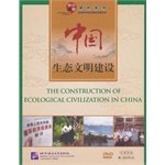 Amazon.com: Chinese ecological civilization construction (including ...