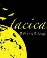 TACICA - KIIROI KARASU E.P.(paper-sleeve)(ltd.ed.) - Amazon.com Music