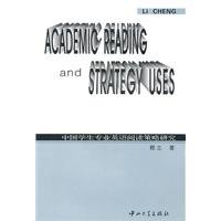 Chinese students study English reading strategies: Cheng Li ...
