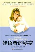 Hollywood first nanny baby-feeding way: the world s most influential ...
