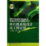 Amazon.fr - MCU system design and engineering applications - Livres