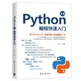 ・製造元/メーカー部品番号:9787302562986