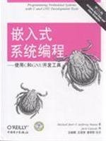 Amazon.com: embedded systems programming using C and GNU Development ...