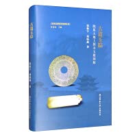 Jade Traces of the Ancient Path: Exploring the Jade Roots on the ...