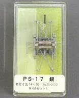 Amazon | 鉄道模型 HOゲージ 1/80 パンタグラフ PS17 銀 15-20-01701 | 鉄道模型 通販