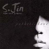 Vol.1 Pathetic Love(韓国盤) - Amazon.com Music