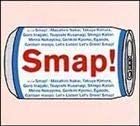 Amazon.co.jp: Drink! Smap! SMAP: ミュージック