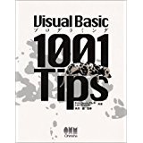 Amazon.co.jp: VisualBasicプログラミング1001Tips : Kris Jamsa, Lars Klander: 本