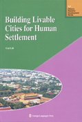 Buy Building Livable Cities for Human Settlement Book Online at Low ...