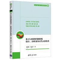 Amazon.com: LMI-based control system design. analysis and MATLAB ...