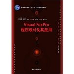 Visual FoxPro program design and application of computer science and technology in the 21st ...