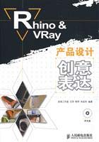 Amazon.com: Rhino VRay design of creative expression (with CD ...