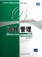 Operations Management (8th Edition) (English): HU GAI RONG ...