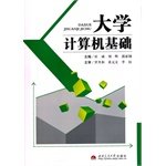 Amazon.com: Basic Computer Science(Chinese Edition): 9787564324209: DU ...