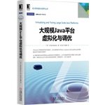 Amazon.com: Large-scale Java platform virtualization and tuning (VMware chief architect ...