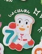 Amazon.co.jp: Anpanman Sticking to it 58 Shokupanman 1 Type Single Item ...