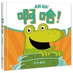 Amazon.com: Ah Ha! (Chinese Edition): 9787539974378: Mack, Jeff: Books