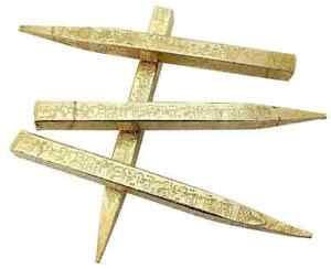 Buy Antique Vintage Islamic/Arabic Brass Nail Koran Calligraphy Barkati ...