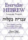 Amazon.com: Everyday Hebrew: Language Program: 9780844284842: Tirkel ...