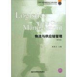 Logistics and Supply Chain Management ( 4th Edition ) 21st Century ...
