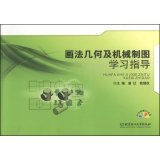 Descriptive Geometry and Mechanical Drawing study guide (attached DVD ...