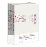 Shi Ping Mei Collection (all three)(Chinese Edition): SHI PING MEI ...