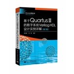 Detailed (2nd Edition) Quartus II digital system based on Verilog HDL design examples(Chinese ...