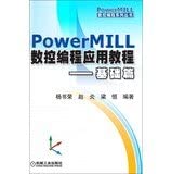 Amazon.com: CNC programming series : PowerMILL CNC Programming ...
