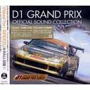 Original Soundtrack - D Grand Prix Official Sound Collection - Amazon ...