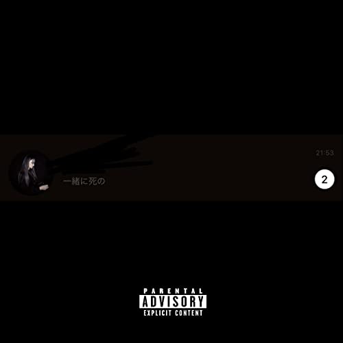 Écouter Suicidal girl par Ray penber sur Amazon Music Unlimited