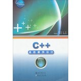 Easy to use computer tutorial series : C + + Programming Language ...