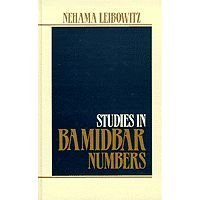 New Studies in Bamidbar Numbers: In the Context of Ancient and Modern ...
