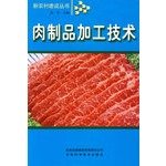 meat processing technology(Chinese Edition): 9787807620099: Amazon.com ...