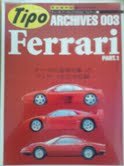 Amazon.com: Ferrari (Part. 1) (neko Mook – texi-po・a-kaibusu (880 ...