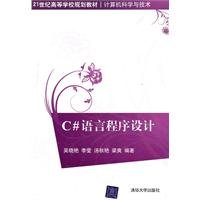 Amazon.com: C Programming Language Wu Xiaoyan: 9787302247487: WU XIAO YAN LI YING TANG QIU YAN ...
