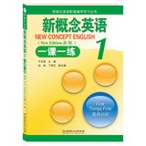 New Concept English tutoring supporting learning Series: New Concept ...